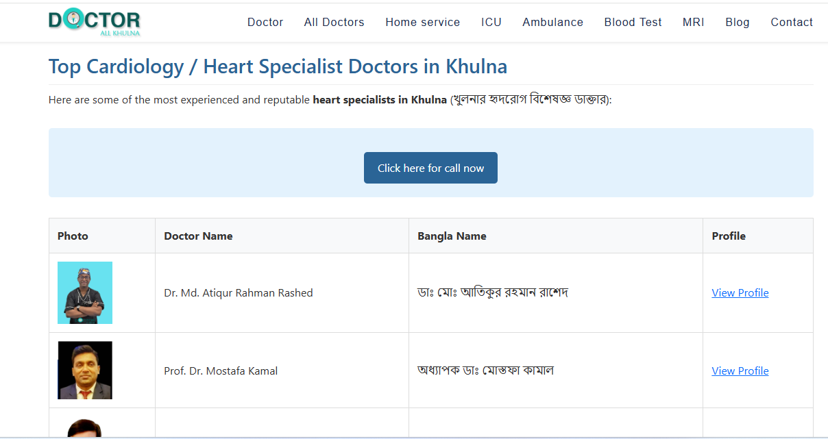 Best Cardiology & Heart Doctors Khulna | হৃদরোগ ডাক্তার খুলনা